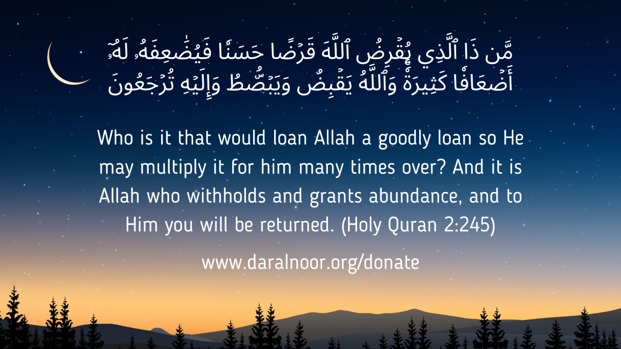 Join us In Expanding The House Of Allah (SWT).