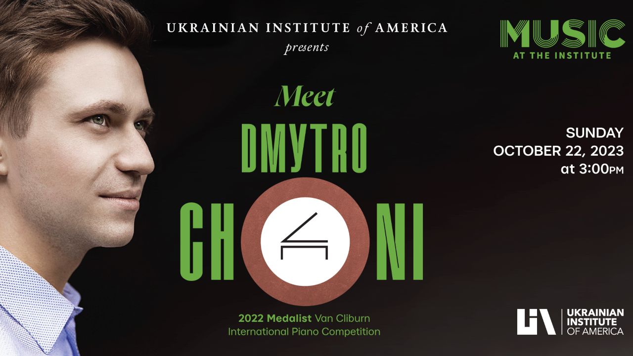 MATI CONCERT | Meet Dmytro Choni